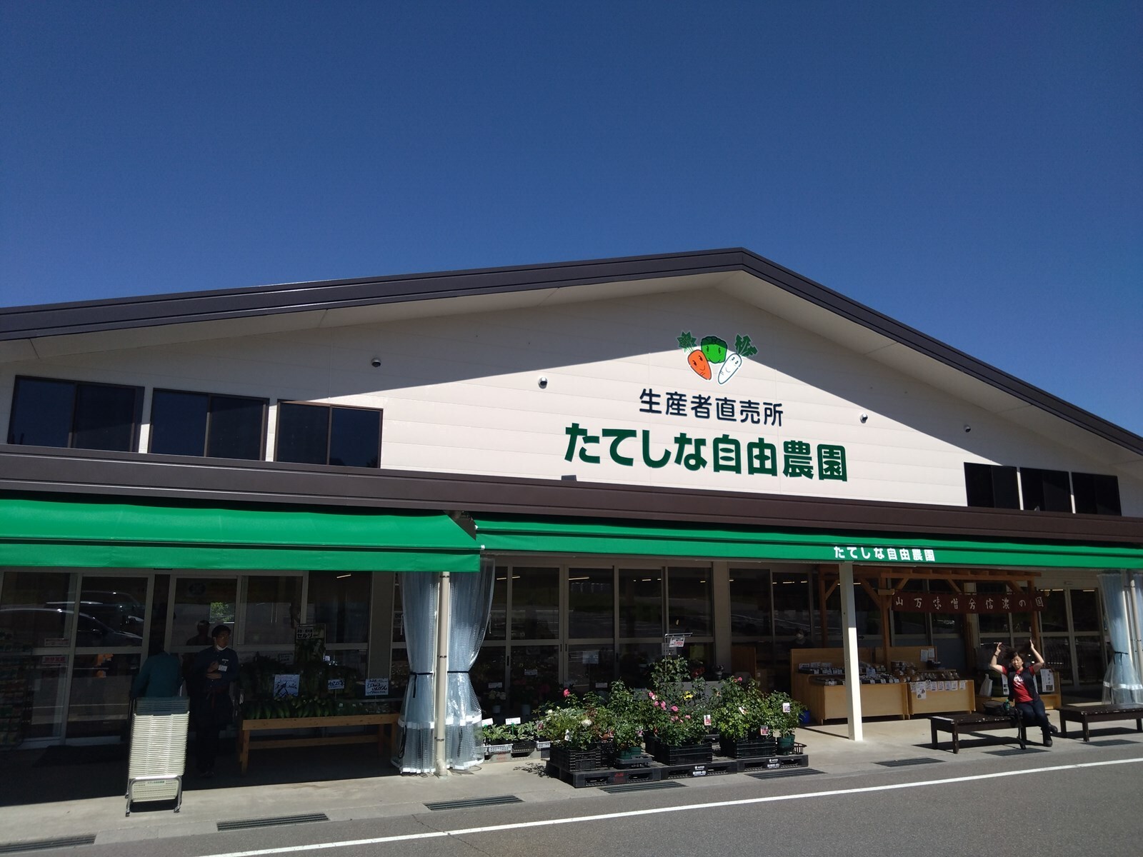 オーレン小屋に泊まりに行く② オーレン小屋で開山祭前夜祭: びとくのココだけの話 ver2